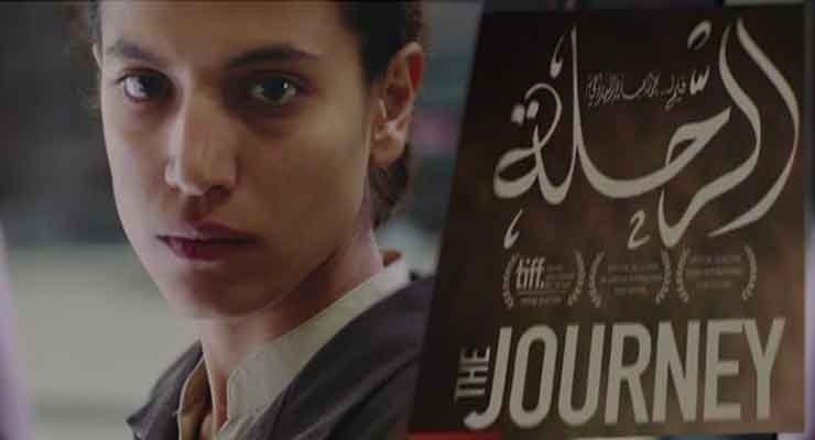 An Iraqi film in Iraqi cinema after 27 years 'The Journey' - Gagrule.net
